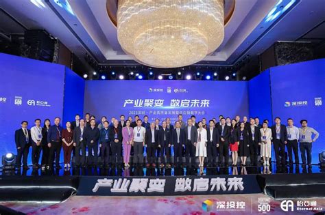 怡亚通产业供应链2 0发布平台 产业 供应链 资本目标万亿规模 活动 万联网资讯中心