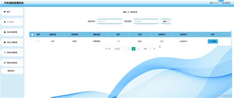 ssm毕设项目汽车保险管理系统03m01（java vue mybatis maven mysql） java开发汽车保险项目的流程 csdn博客