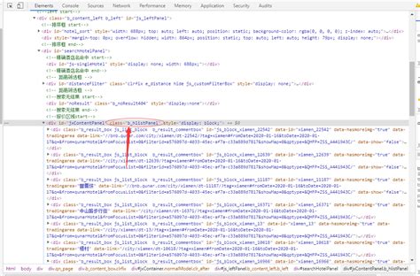 python爬取去哪儿网酒店信息 灰信网（软件开发博客聚合）