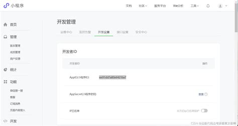 从uni app运行到微信开发者工具小程序后没有自动打开项目的原因 uniapp运行到微信工具为什么不自动打开项目 csdn博客