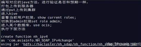 hive自定义函数function hive 根据字典表创建查询key的 function csdn博客