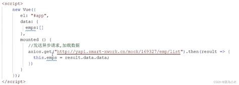 前端同步异步讲解 ajax（axios进阶）的相关操作 ajox csdn博客