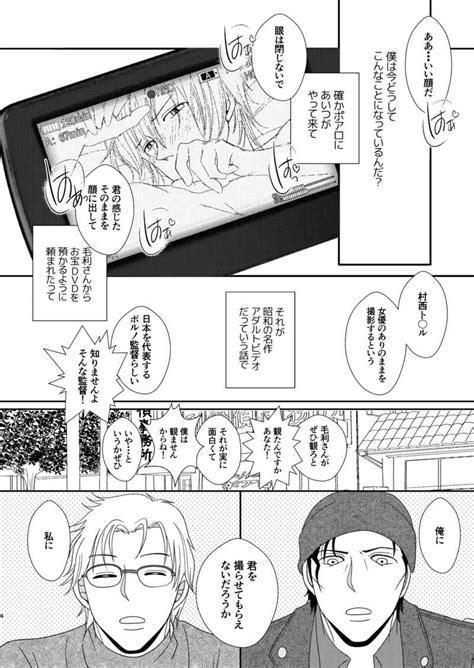 NAKED LOVERS全裸でキミを愛してる いちまる屋 みみー 名探偵コナン 同人誌のとらのあな女子部成年向け通販