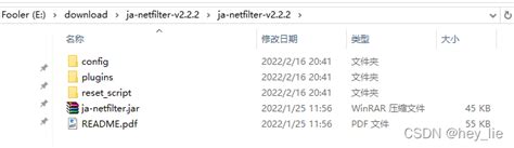 intellij idea 2021 激活 实测ok 2022 2 24 idea 2021 javaagent csdn博客