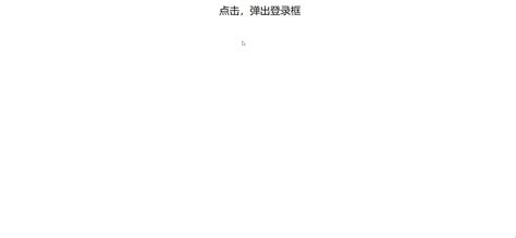 javascript怎么实现模态框拖拽效果 开发技术 亿速云