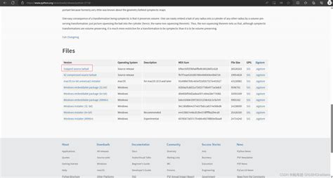 linux：安装python3源码包 下载——使用 python 源码 下载 linux csdn博客