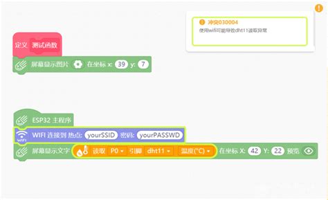 少儿图形化编程软件mind 体验升级啦，更有ai加持 创客生活 新浪博客