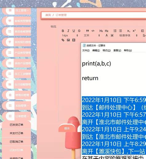 springboot vue美容院美妆化妆品商城管理系统nodejs 妆容管理信息系统 csdn博客