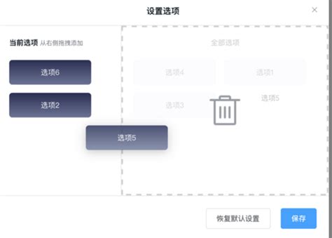 vue使用vue draggable 插件在不同列表之间拖拽功能 vuedraggable多列拖拽 csdn博客
