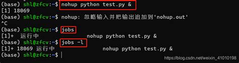 保持python程序运行 linux在后台运行python程序、脚本程序、可执行程序等，关闭终端仍可保持程序运行 csdn博客