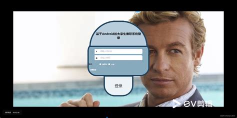 [附源码]计算机毕业设计python uniapp基于android的大学生兼职系统mje13 程序 源码 lw 远程部署 uniapp毕业设计源码 csdn博客