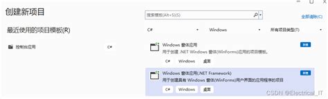 c 入门：编写运行第一个windows窗体应用程序helloworld winform c helloworld程序编写 csdn博客