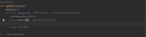 python爬虫论文总结与展望 python爬虫回顾与总结 weixin 39531183的博客 csdn博客