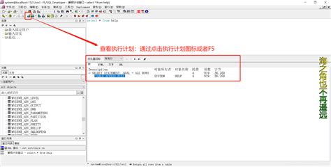 oracle数据库sql优化详解 sql优化oracle csdn博客