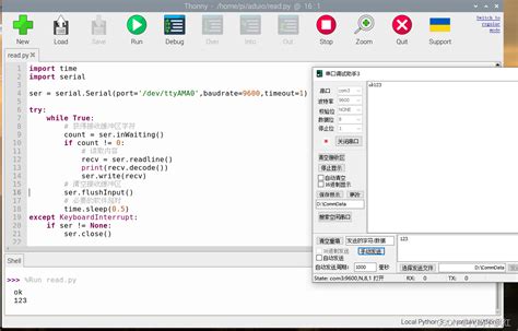 树莓派串口使用以及python的serial 树莓派串口通信 py CSDN博客