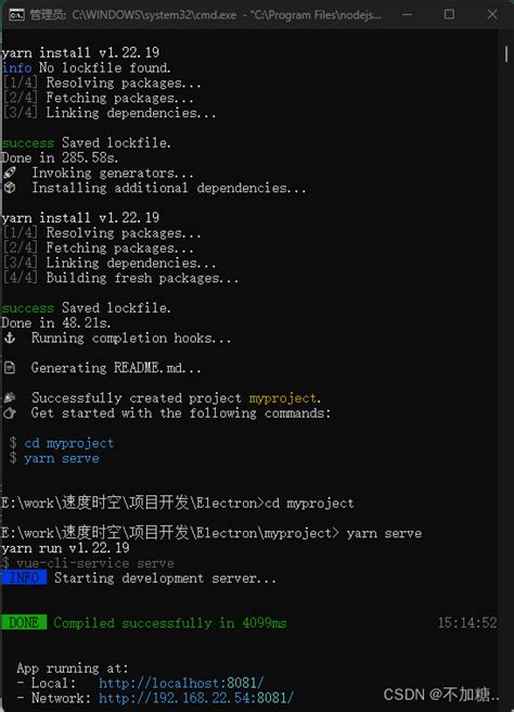 electron vue3开发桌面文件加密工具应用 electron vue3 csdn博客