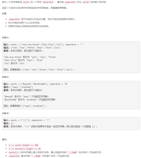第 355 场 leetcode 周赛 csdn博客