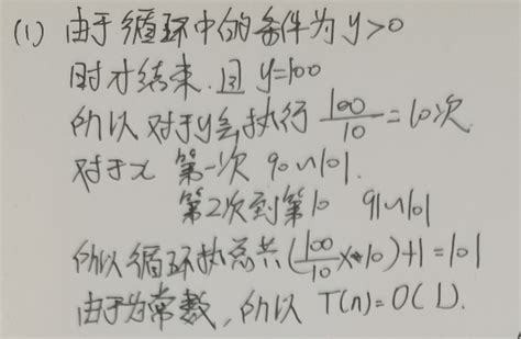 [数据结构与算法 严蔚敏 c语言第二版 ]第1章 绪论（课后习题 答案解析） 阿里云开发者社区