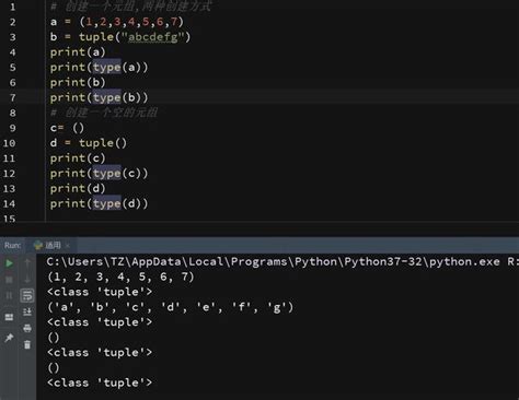 两个字符串组成tuple python数据类型之元组tuple csdn博客