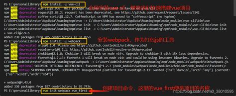 vscode搭建vue项目并引入element vscod 创建 vue elment csdn博客