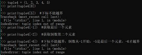 python基础学习笔记 五 程序员大本营