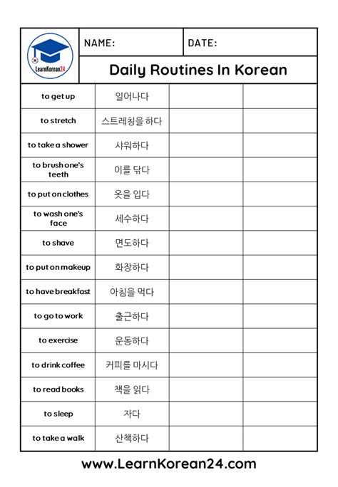 Free Korean Worksheets Printable PDFs