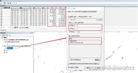 arcgis点坐标转面要素—以演训行动范围图制作为例 知乎