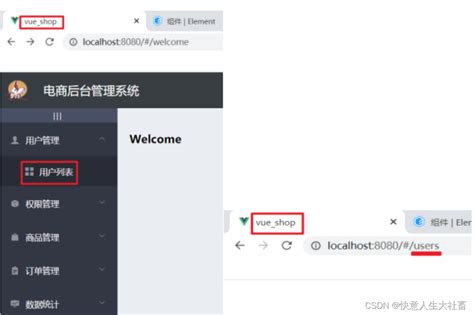 b站黑马vue2后台管理项目笔记——（2）主页布局（整体，header，左侧菜单布局） csdn博客