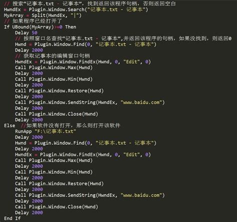 python真是什么都能干！今天实现一下自动打开和运行电脑软件！ 哔哩哔哩