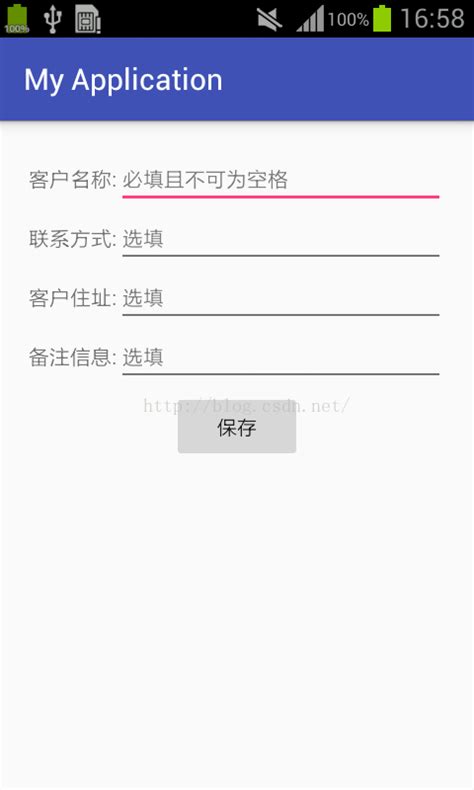 android开发中动态获取recyclerview的item中edittext的内容 recyclerview 获取editetextview的监听数据 csdn博客