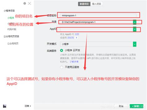 微信小程序如何创建npm 超详细 微信小程序npm构建 csdn博客
