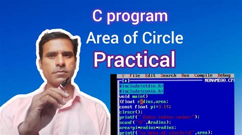 C Program To Find Area Of Circle Using Float Practical Class 8 By