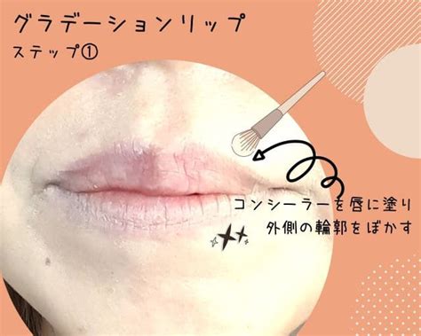 厚い唇がコンプレックス。目立たなく見せるメイク術で自分の納得のいくリップに Raxyラクシー