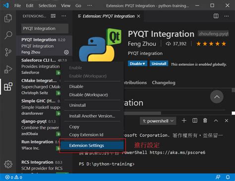 vscode configures python pyqt5 qtdesigner environment and creates a vrogue