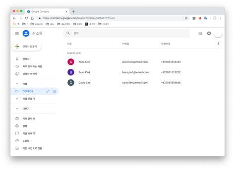 python으로 api 활용하기 2 — rest api 기본 by deveos medium