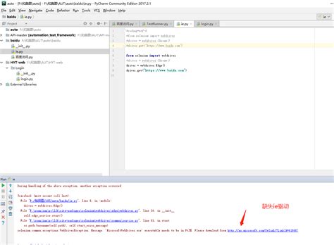 python3 3 selenium3 0框架实战web自动化测试实战 寻不到花的蝶 博客园