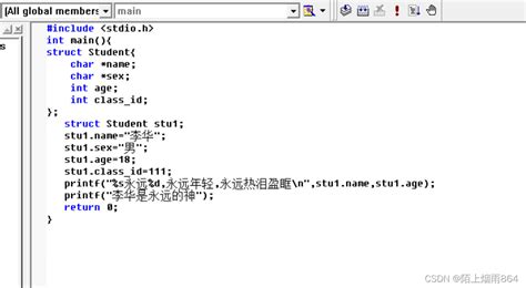 c语言结构体的定义与使用 c语言结构体定义和使用 csdn博客