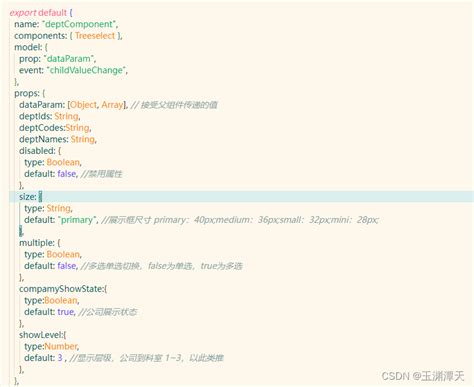 vue 部门tree级下拉选择组件（treeselect） tree select vue csdn博客