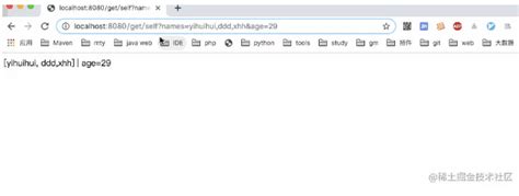 springboot系列教程web篇之如何自定义参数解析器 阿里云开发者社区