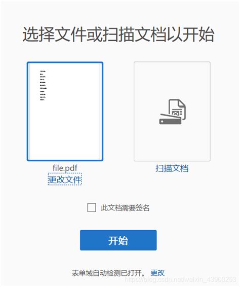 通过java组件itext生成pdf报表或合同，完成pdf上传，预览，存入数据库 java实现合同预览 csdn博客