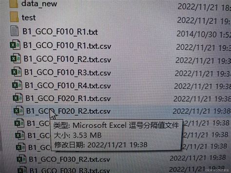 Python将文件夹目录下所有txt格式文件转成csv文件（解决生成文件名带txt问题）yolo的resultstxt 变成csv Csdn博客