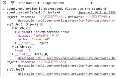 前端学习笔记 jquery 插件 validation plugin csdn博客