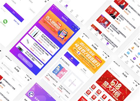 君和数字创意 APP开发 小程序开发 软件开发 网站建设 网站设计 网站建设公司 郑州君和电子商务有限公司