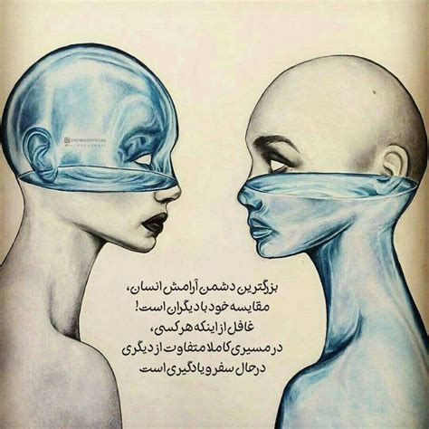 برای خودت زندگی کن