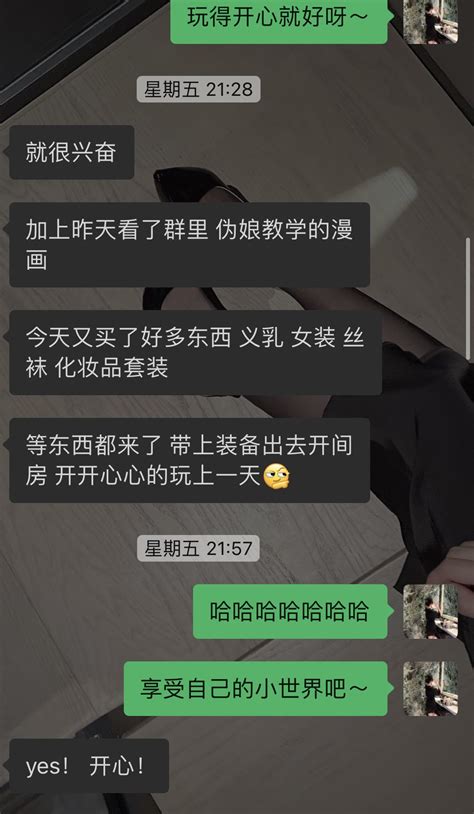 宁宁睡不醒😈（雌堕乐园） On Twitter 《关于我自己》 姐姐之前做了很久的线下，终于把欠下的很多还完了，所以我再也不想去触碰，这就意味着我不想去靠脸吃饭，自己活自己的生活，这就是为