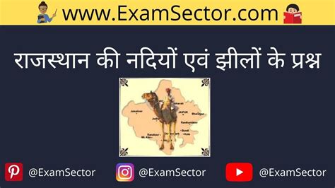 Examsector Sarkari Result Latest Job Updates 2024 Sarkari Yojana Govt Job 2024