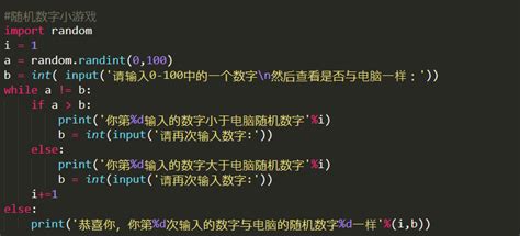 30个python常用代码大全 30 个python代码实现的常用功能，精心整理版 csdn博客