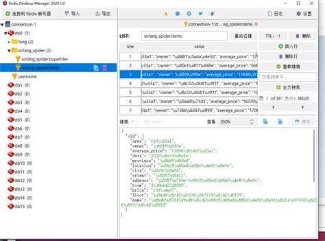 python实现分布式爬取房天下数据的详细实现过程 灰信网（软件开发博客聚合）