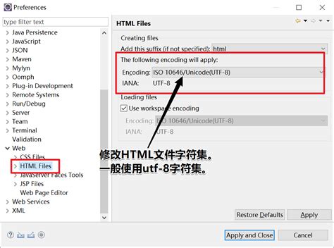 eclipse创建jsp、html、css文件默认字符集设置成utf 8 csdn博客