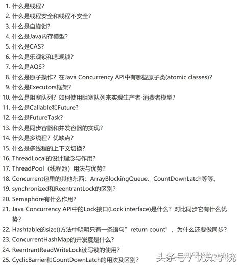 java面试题全部398题合集：涵盖大厂必考的n大技术点 知乎